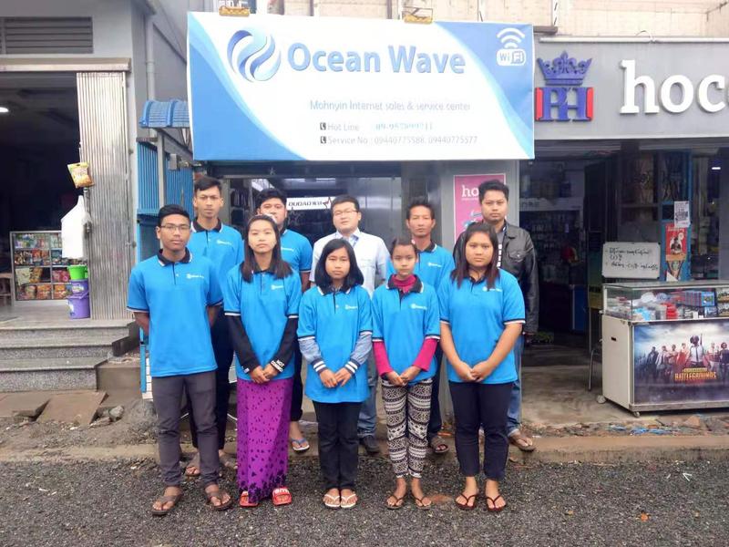 Ocean Wave Communication Co.,Ltd