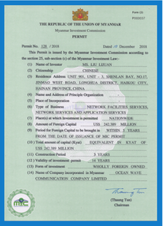 Ocean Wave Communication Co.,Ltd